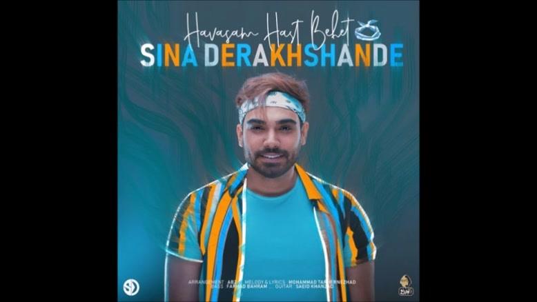 Mp4.ir | دانلود آهنگ حواست هم نباشه بخاطر دلم جونمو میدم