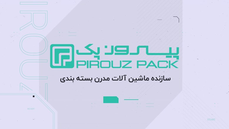 Mp4.ir | دستگاه بسته بندی کیک؛ ابزاری برای افزایش سود تولیدکننده