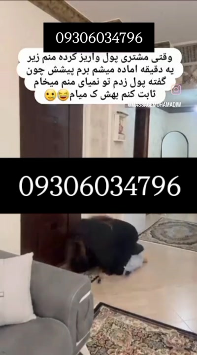 Mp4.ir | شماره خاله تهران ۰۹۳۰۶۰۳۴۷۹۶شماره خاله مشهد شماره خاله ساری