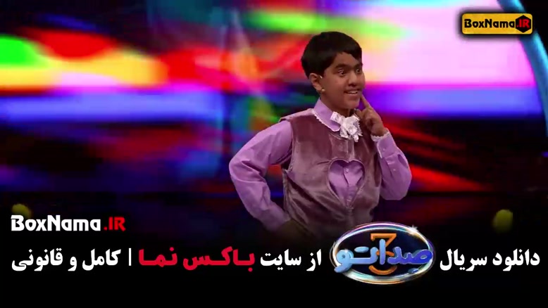 Mp4.ir | سریال صداتو فصل سوم قسمت ۲ و ۱