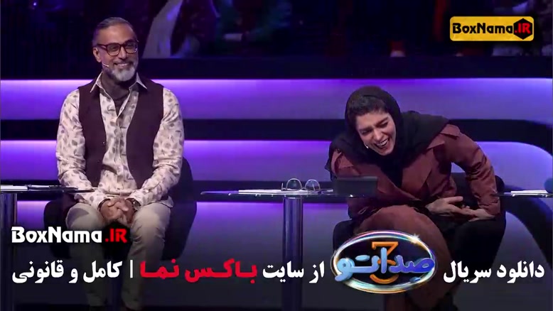 Mp4.ir | فصل سوم صداتو قسمت ۲ و ۱