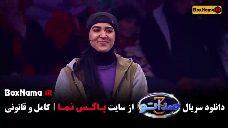 Mp4.ir | صداتو 3 قسمت 2