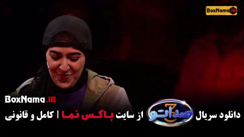 Mp4.ir | فصل جدید صداتو قسمت ۱ و ۲