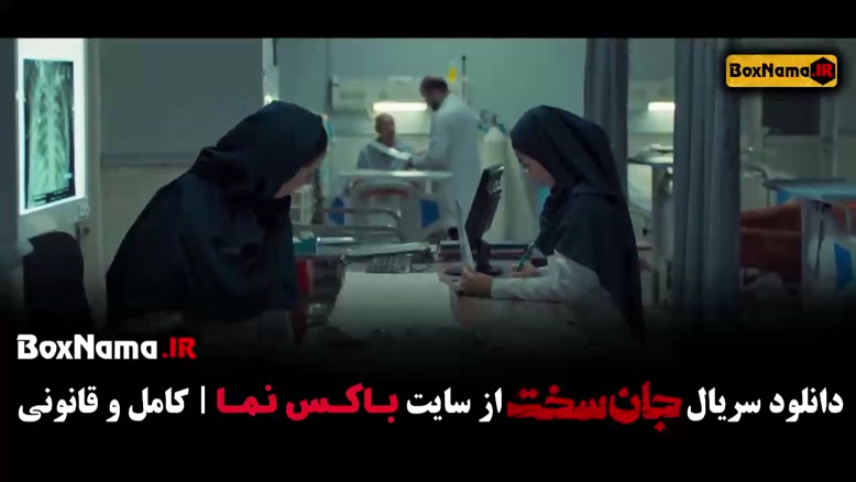 Mp4.ir | سریال جان سخت قسمت ۱۶