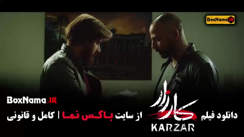 Mp4.ir | سینمایی کارزار - فیلم جدید ایرانی